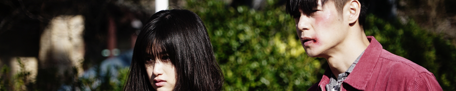 First Love de Takashi Miike - L'Écran